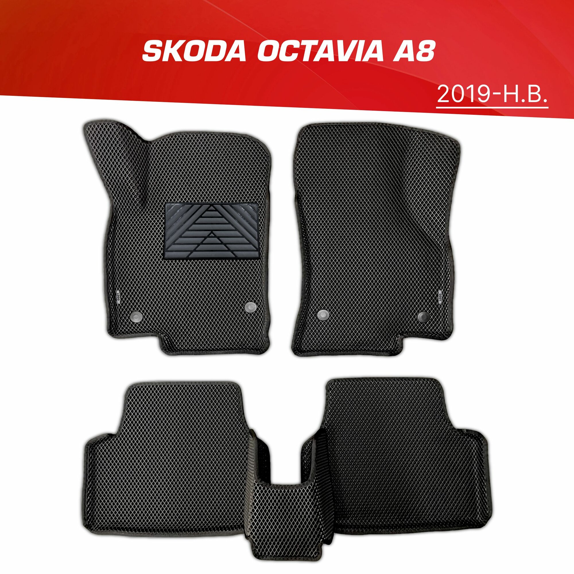 Коврики EVA 3D с бортами Skoda Octavia IV (A8) с подпятником + 2 логотипа/ Шкода Октавия А8 (2019-н. в.)