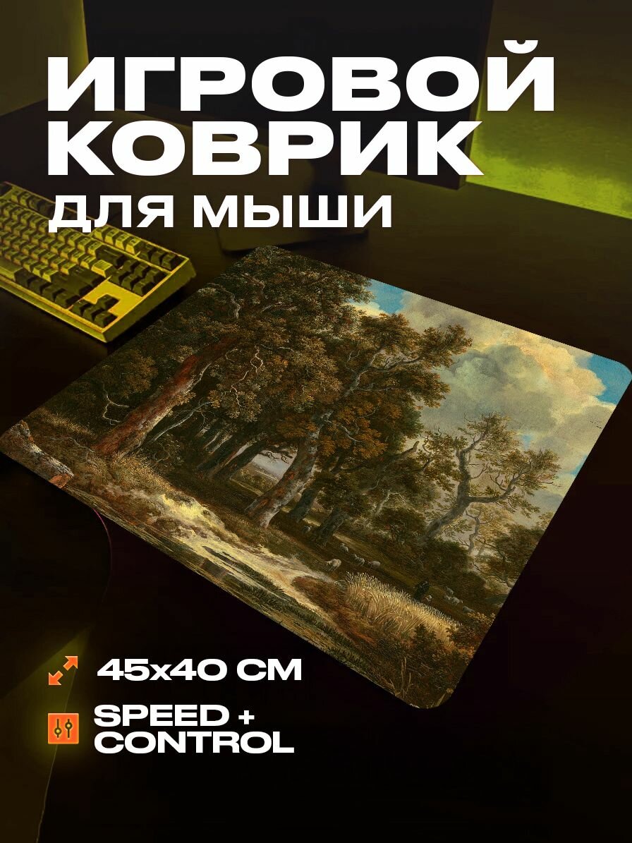 Коврик для мыши большой игровой пейзаж 45 на 40 аниме