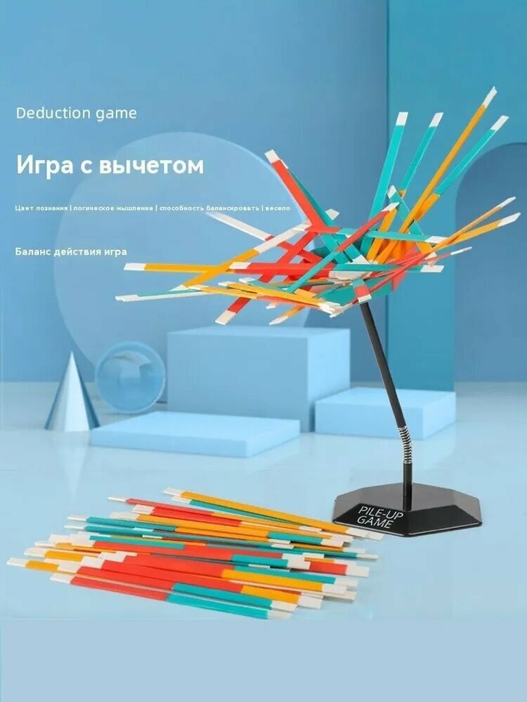 Игра в нагромождение очков, pile-up game, игра на дедукцию, deduction game, Новогодний подарок