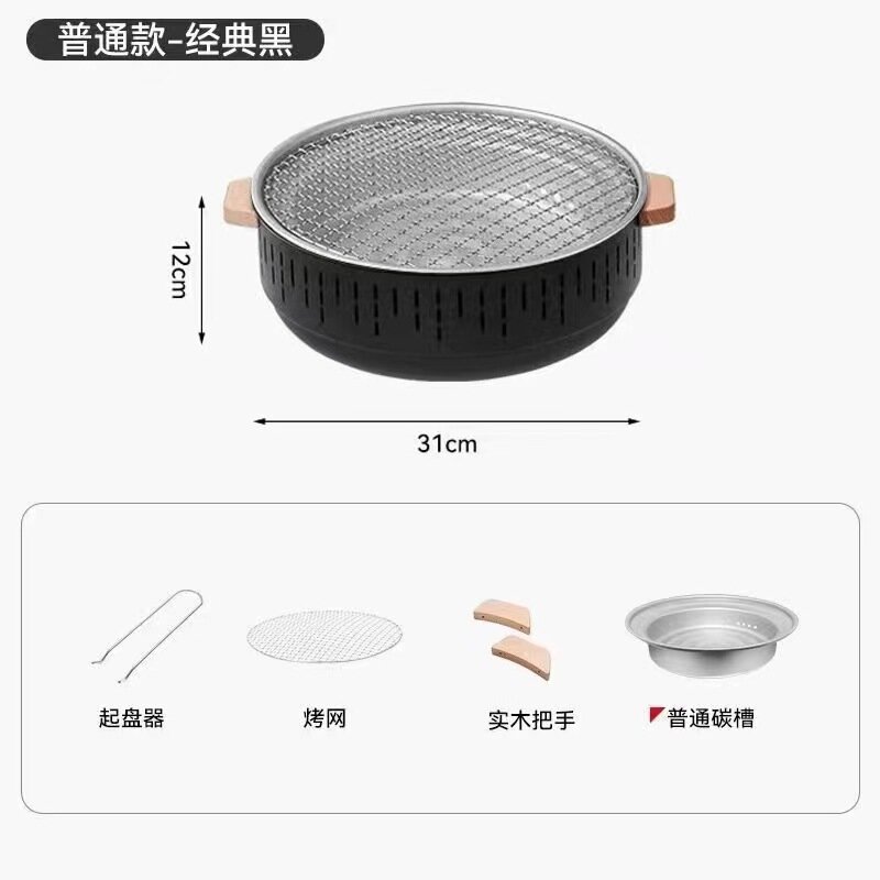 Портативная угольная чайная и отопительная печь для кемпинга на открытом воздухе, многофункциональный комплект с грилем и барбекю-печкой.