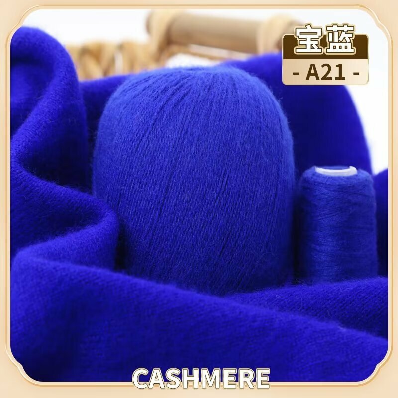 Ручная вязка из кашемировой пряжи, богатая и нежная, с ощущением флиса, теплая и комфортная, подходит для рукоделия, средней толщины, клубок пряжи