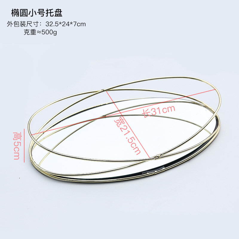 ⭐Поднос для ювелирных изделий из металла и стекла в стиле Nordic Light Luxury, органайзер для хранения на столе, поднос для украшений⭐