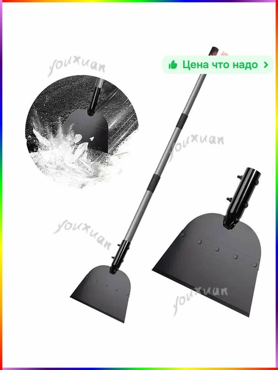 Скребок-ледоруб