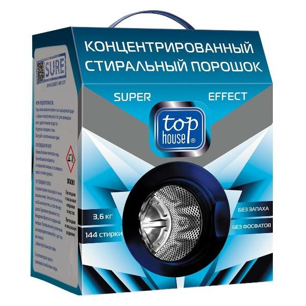 Стиральный порошок Top House 180742