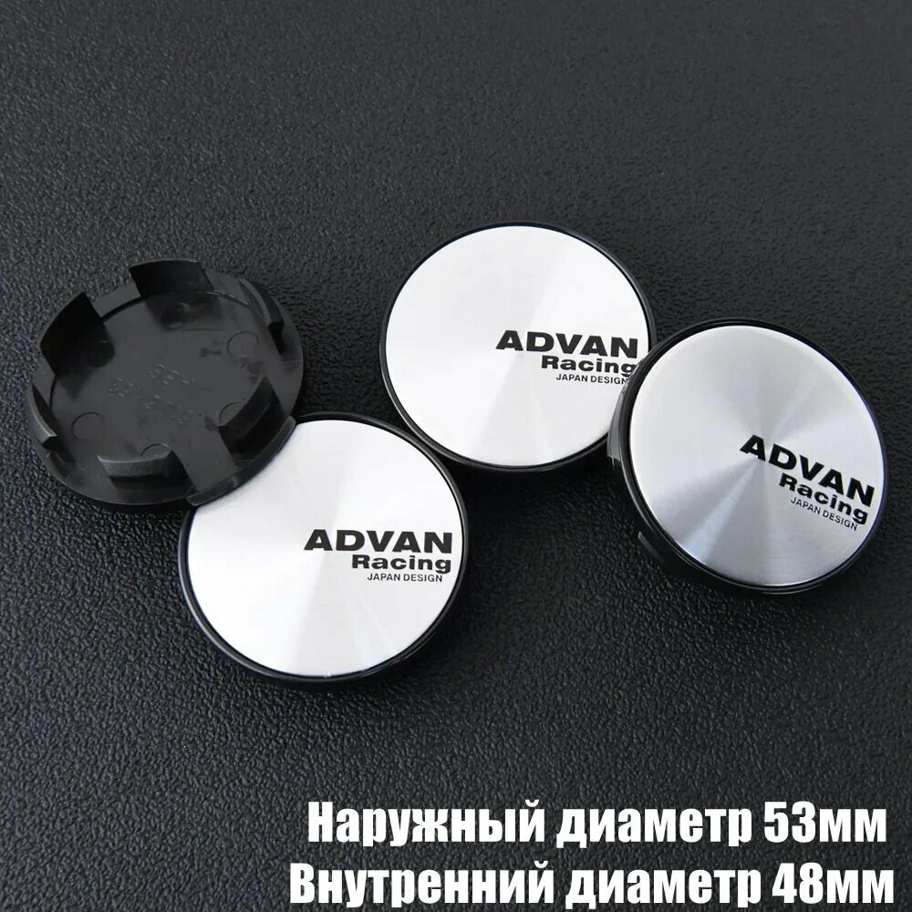 Колпачки на литые диски 53мм/48мм/9мм комплект 4 шт ADVAN Наклейка Заглушки ступицы пластик Черный