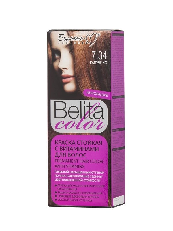 Краска стойкая с витаминами для волос серии "Belita сolor" № 7.34 Капучино, 50 мл