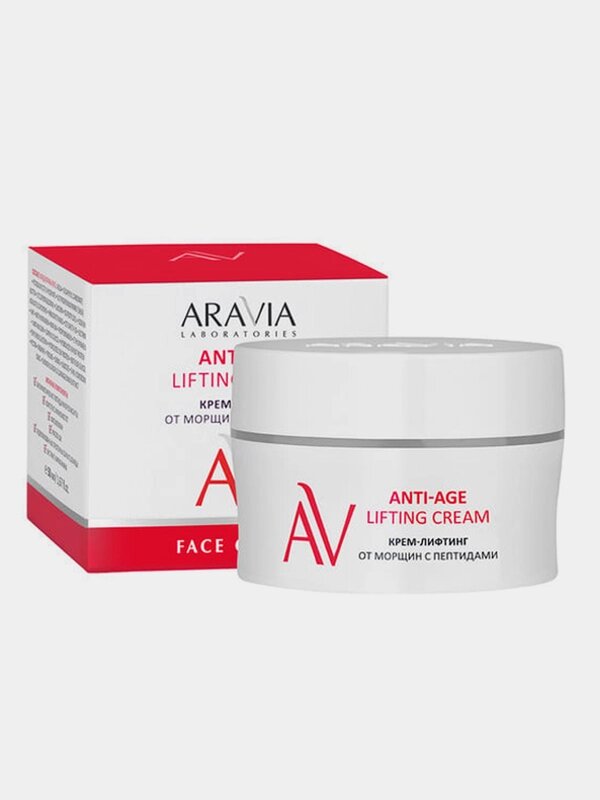 Крем-лифтинг от морщин ARAVIA Anti-Age Lifting Cream, с пептидами, 50 мл