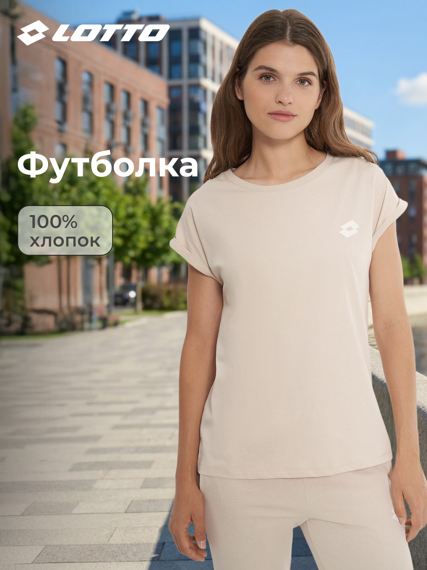 Футболка спортивная