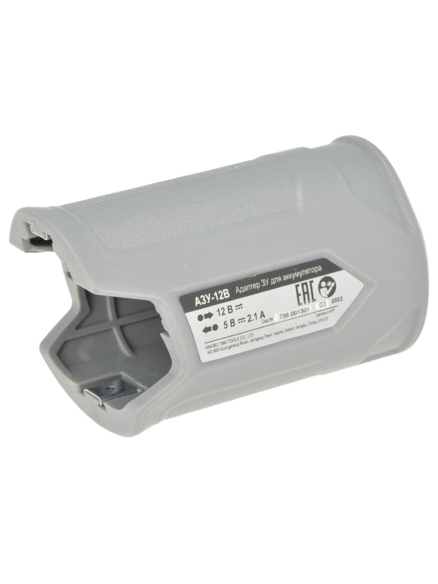 АЗУ-12В адаптер ЗУ для аккумулятора 12В для шуруповерта ИНТЕРСКОЛ ДА-12ЭР-02 Li-ion (s/n 534.****)