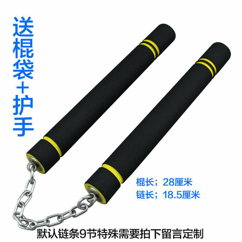 Двухсекционная палка с губкой для практики, начинающих и взрослых, тайцзи-цюань, меч для детей, выступление, нержавеющая сталь, двухсекционная палка для тхэквондо