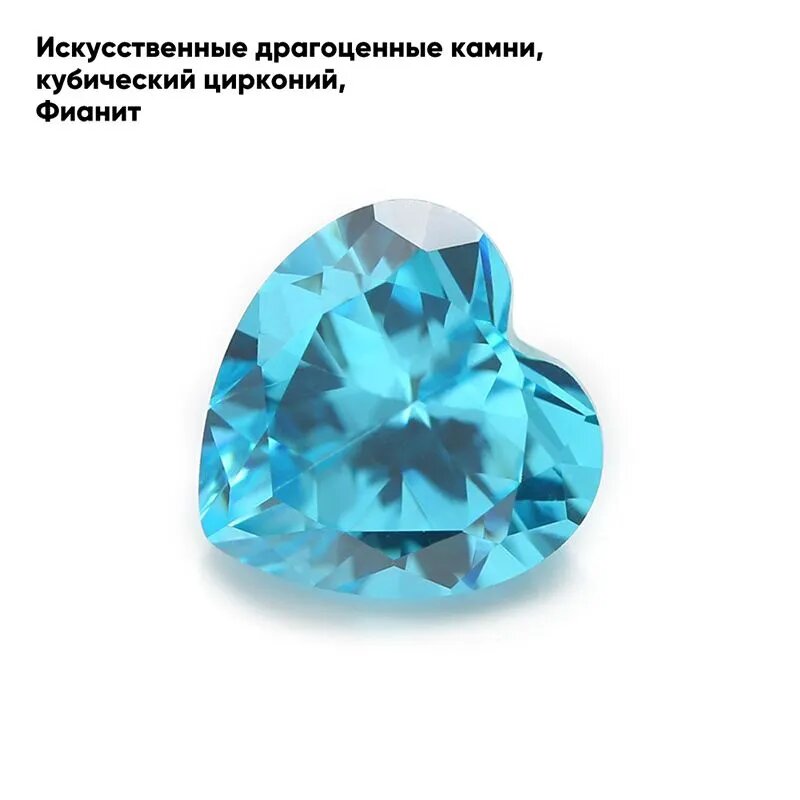 Округлый, Искусственные драгоценные камни, кубический цирконий, Фианит,8mm,1шт