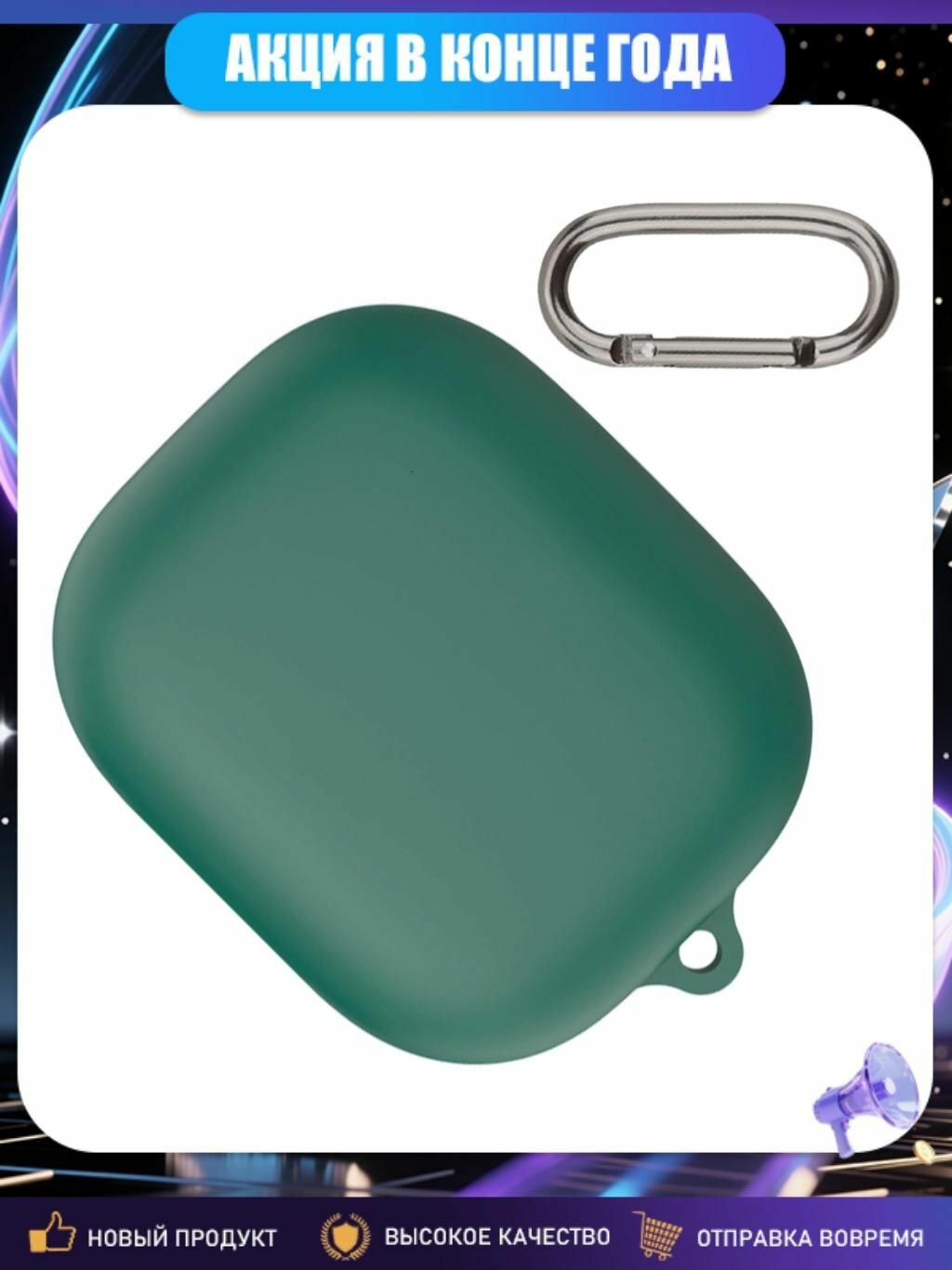 Чехол для AeroFit Plus, темно - зеленый