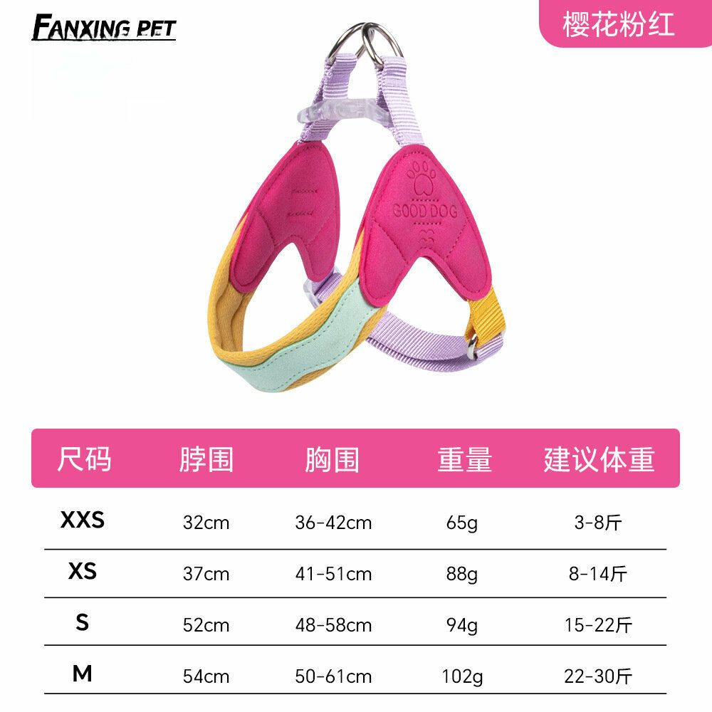 Новый собачий шлейка Допамин, седло для собак для маленьких и средних собак, дышащий поводок оптом