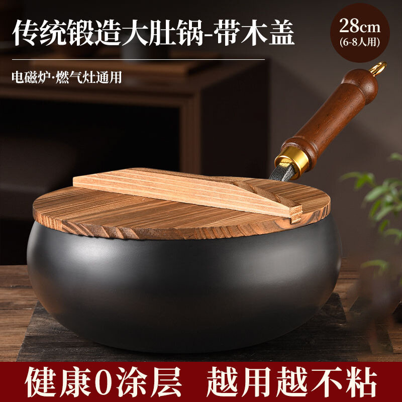 SPUCR Supo Древний метод Большая кастрюля Железная кастрюля Плоская сковорода Индукционная плита Специальная антипригарная сковорода Маленькая сковорода для жарки для одного человека