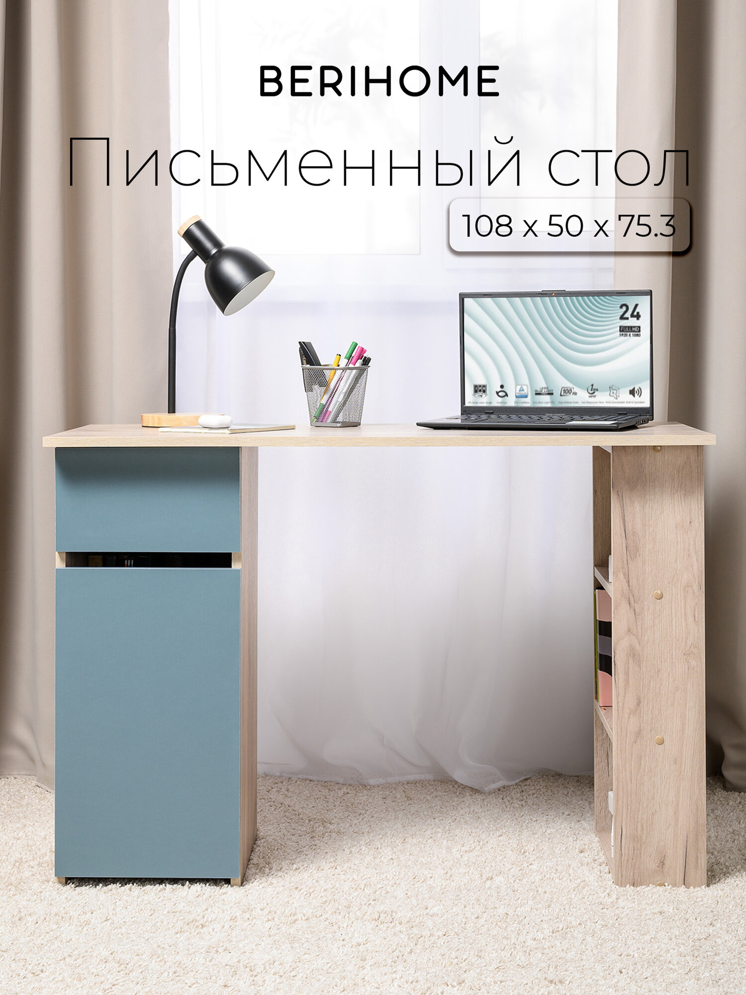 Стол письменный компьютерный Санди 12.151.05 Дуб серый CRAFT, Пассифай с ящиком и полками