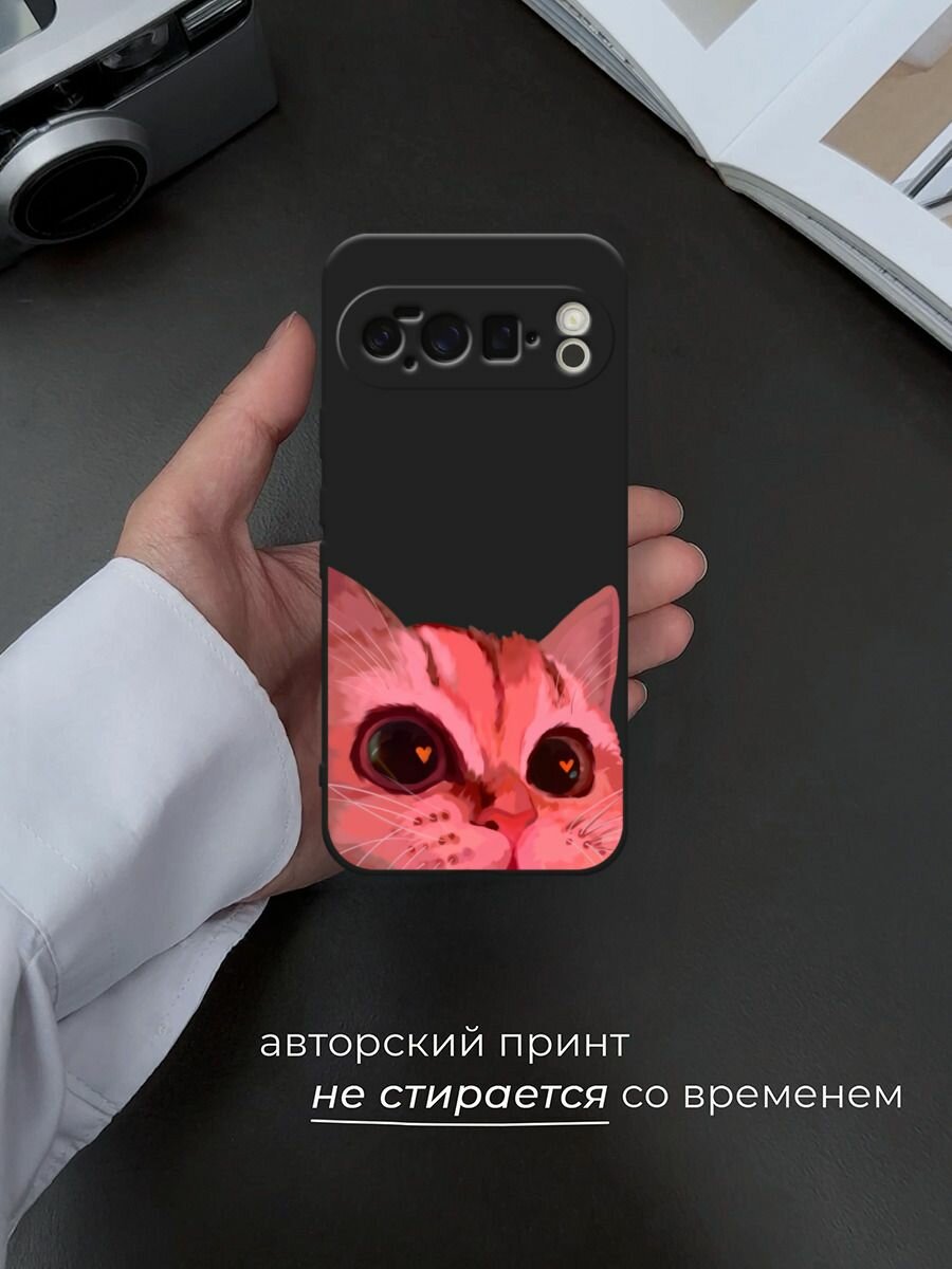 Черный матовый чехол на Google Pixel 10 Pro / Гугл Пиксель 10 Про с принтом Affectionate cat — фото 1