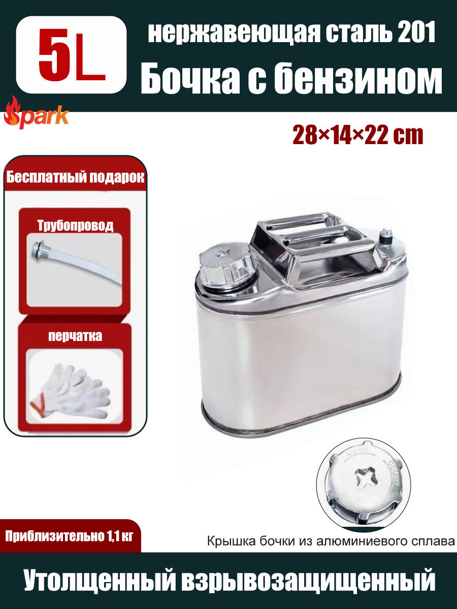 Утолщенный квадратный масляный бак из нержавеющей стали 201