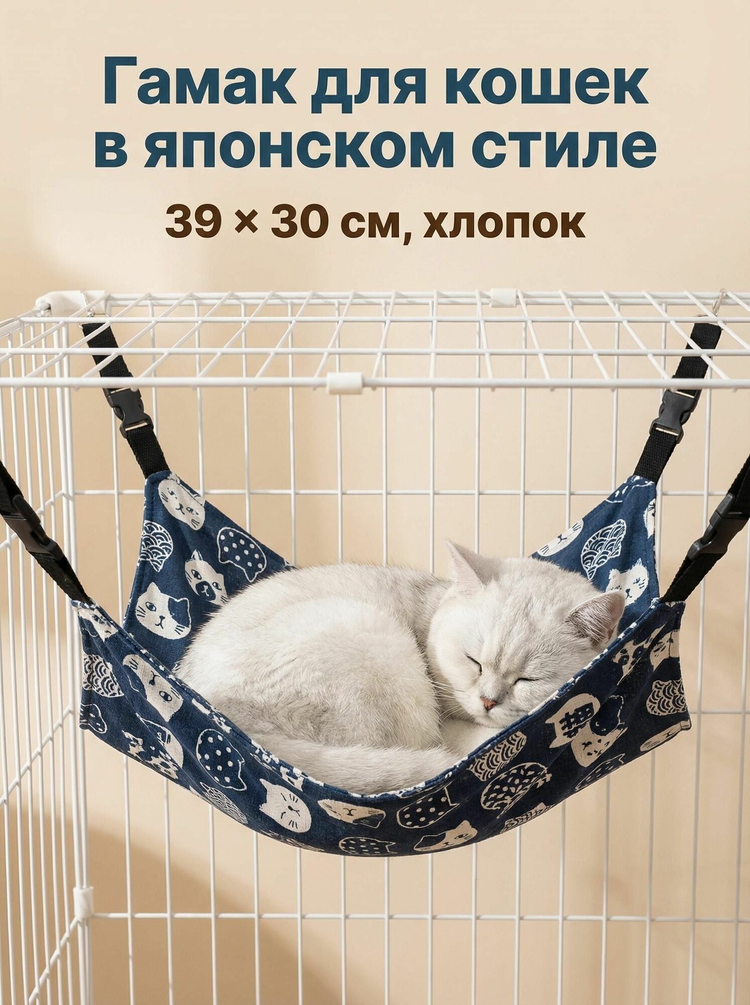 Гамак для кошек и грызунов подвесной мягкий, лежанка для кошек, для крыс и хомяков, 30x39 см, Love & Zoo, DC-M