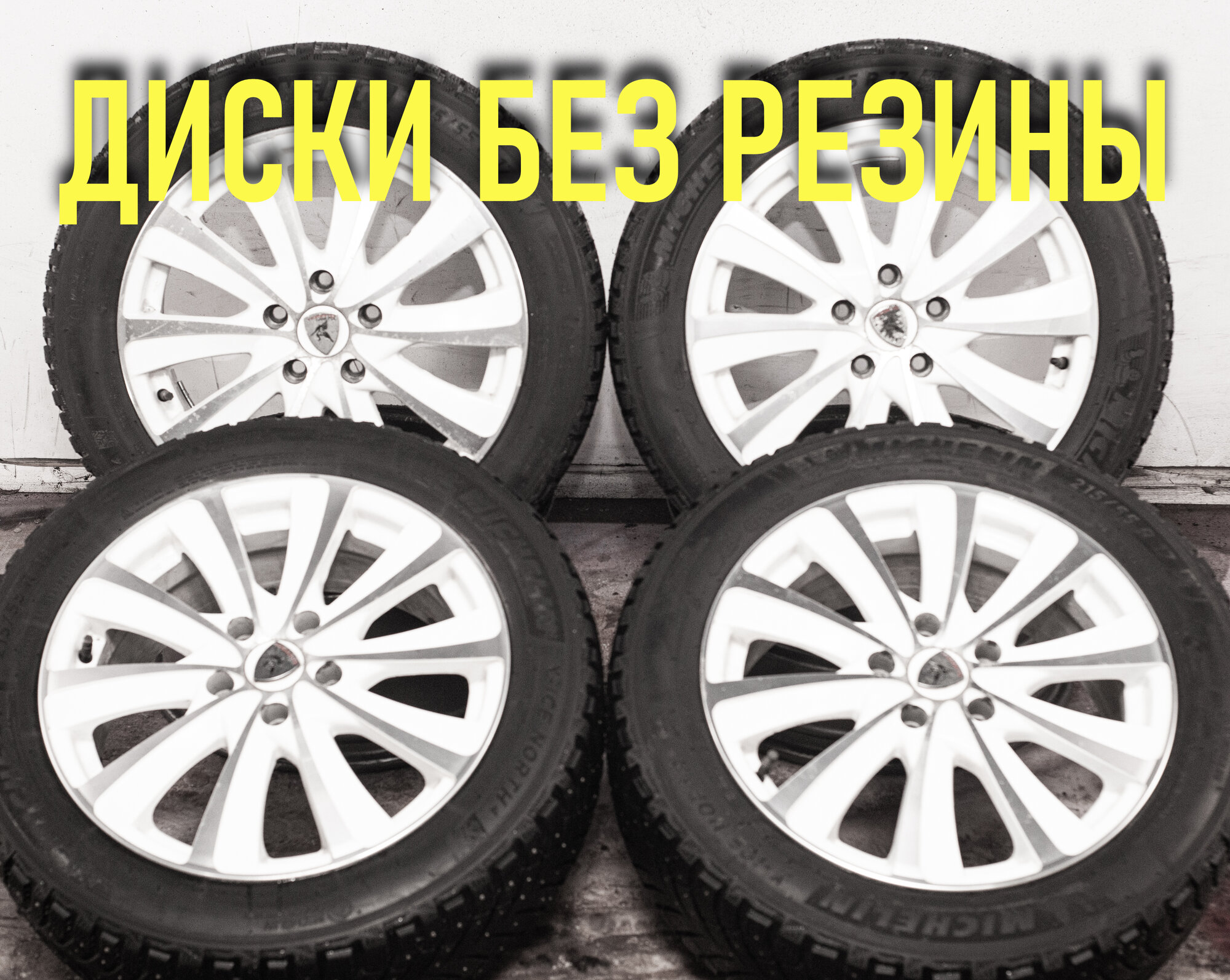 Диски литые R17 Kia Optima K5 Hyundai Sonata