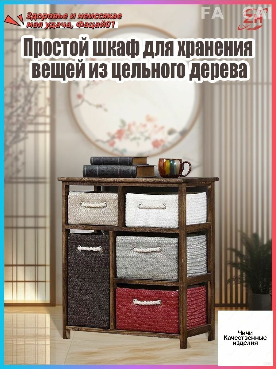 Эксклюзивный комод G