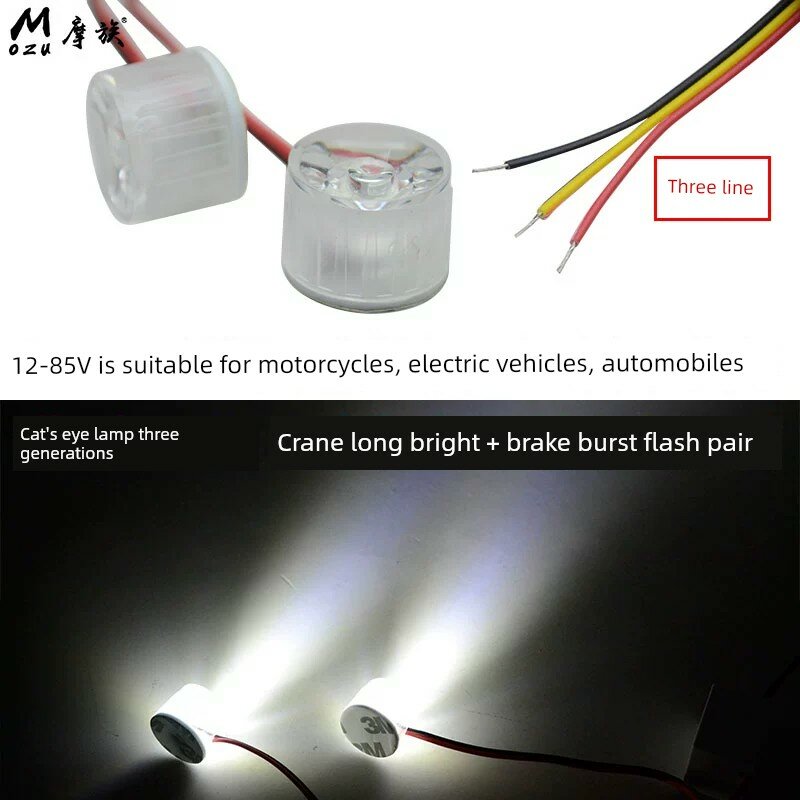 Модифицированные декоративные светодиодные стробоскопы для мотоциклов и электросамокатов, универсальная мигающая лампа
