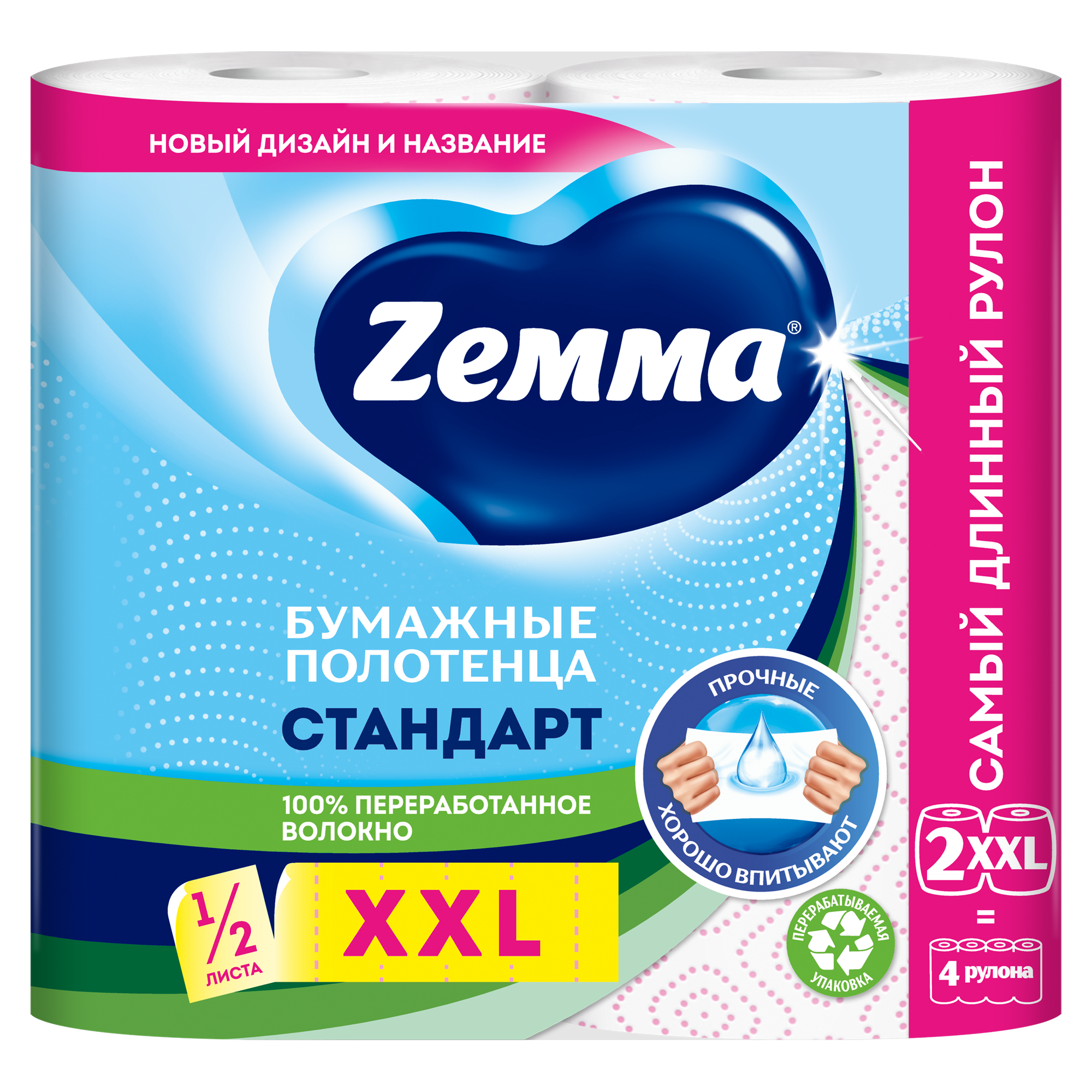Бумажные полотенца Zewa/Zemma Стандарт XXL, 2 рулона, 2 слоя
