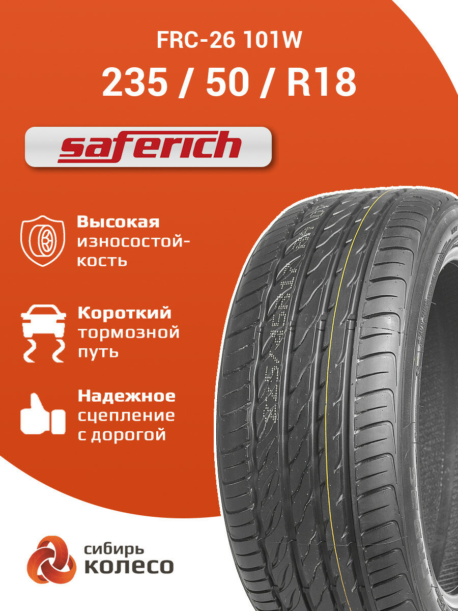 235/50R18 Saferich FRC-26 101W