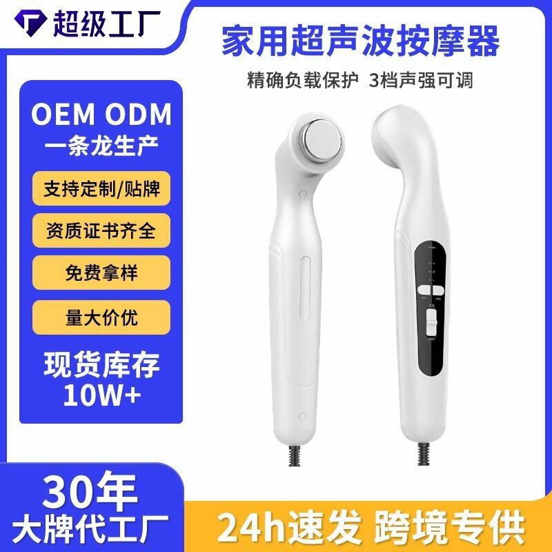 Ультразвуковой физиотерапевтический инструмент Ультразвуковое устройство для массажа для облегчения боли