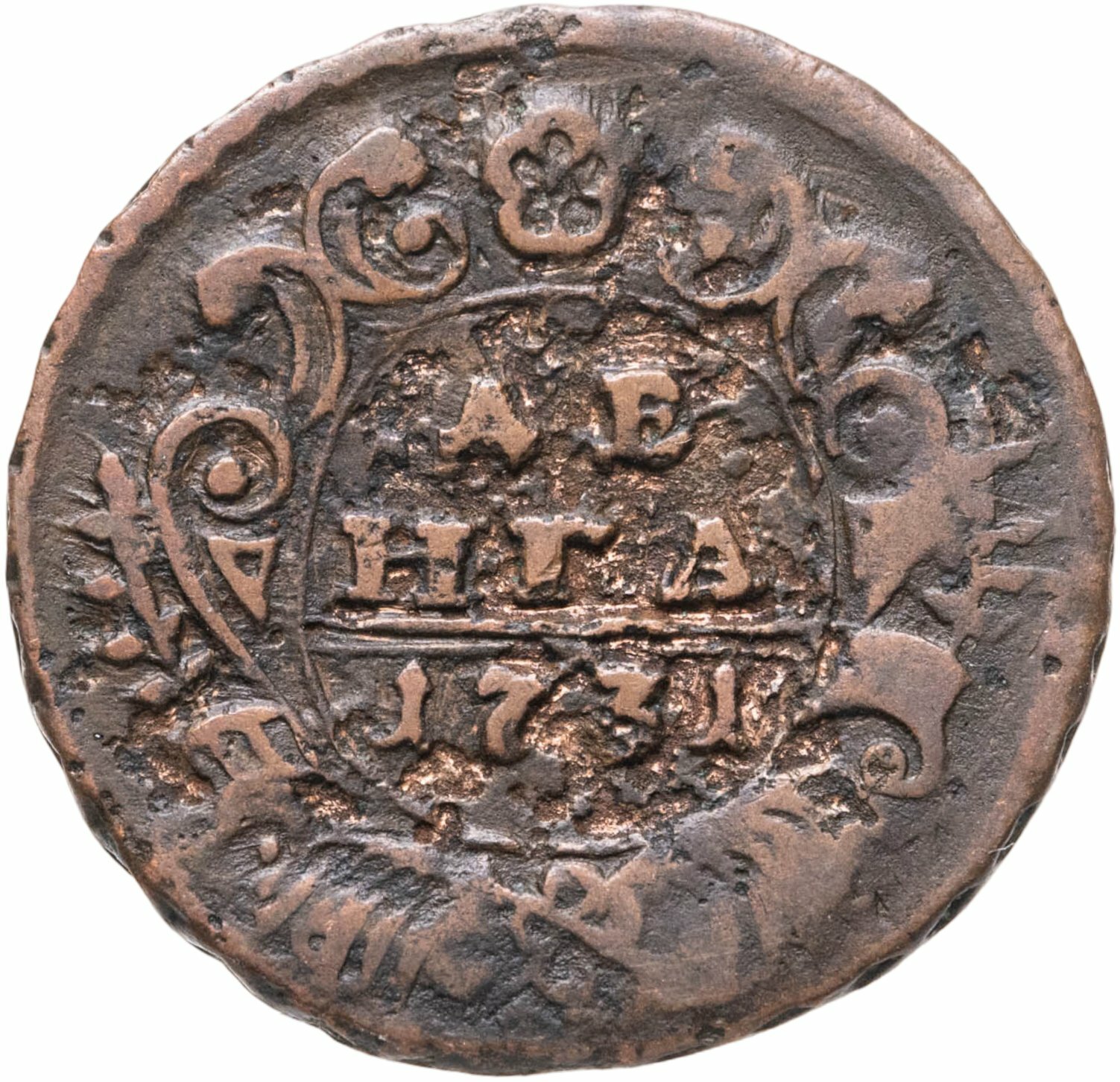 Денга 1731, Медь, в сохранности VF
