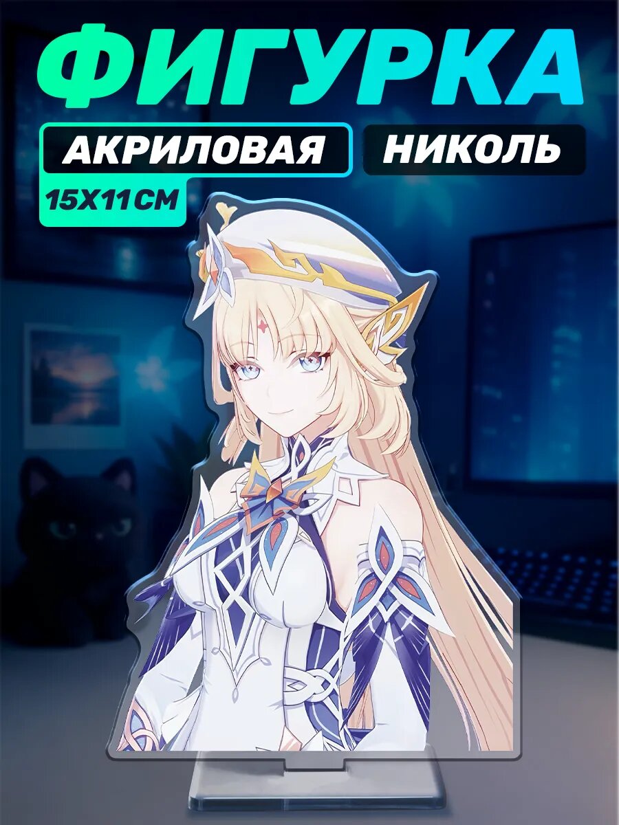 Акриловая фигурка Genshin Impact Шабаш Ведьм Николь Рейн