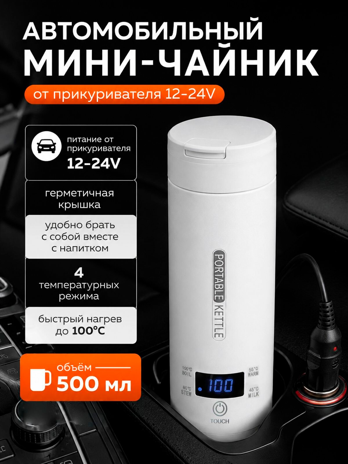 Чайник электрический маленький 0,5 л Портативный