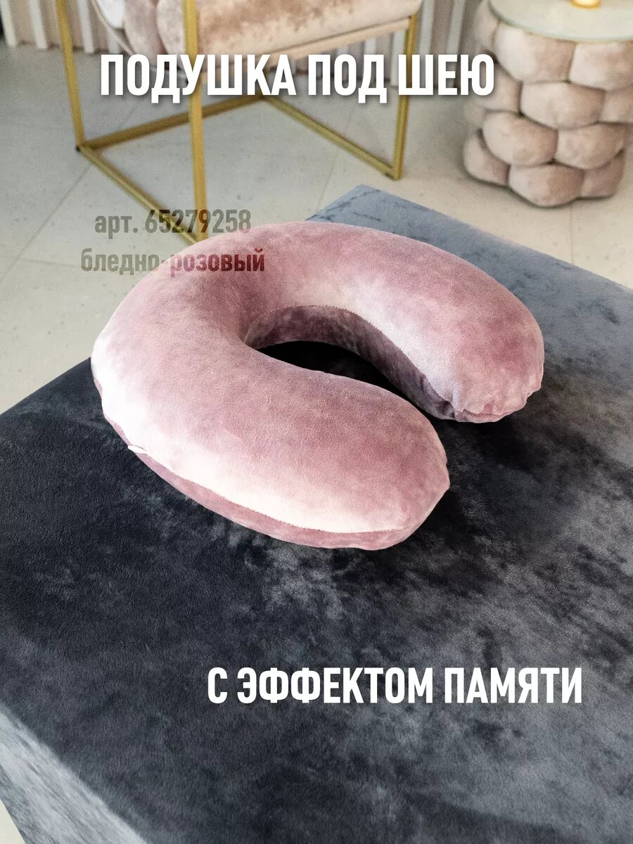 Подушка для наращивания ресниц рогалик