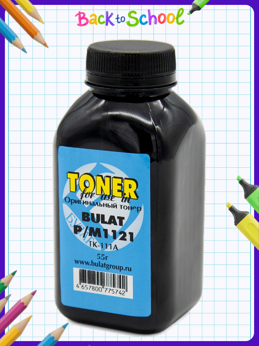 Тонер BULAT TK-111A (AABT0P1121010), официальная комплектация и гарантия