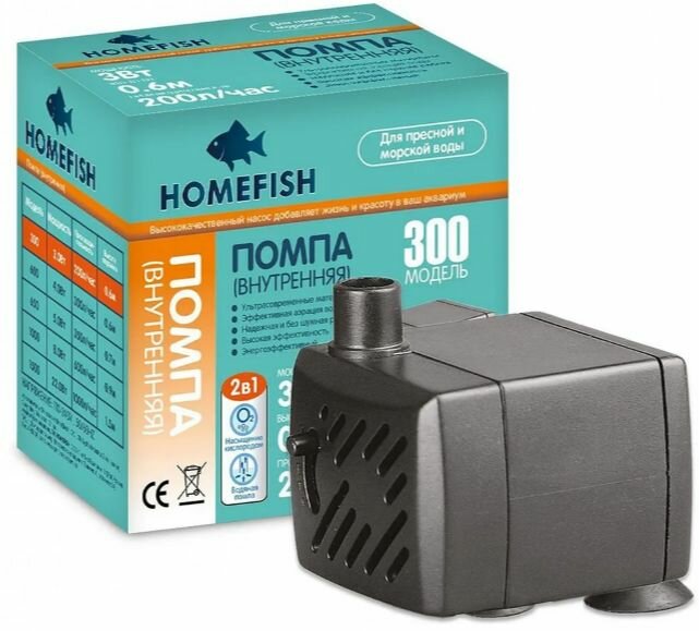HOMEFISH Помпа для аквариума 300 AP-300; до 40 л 2 уп