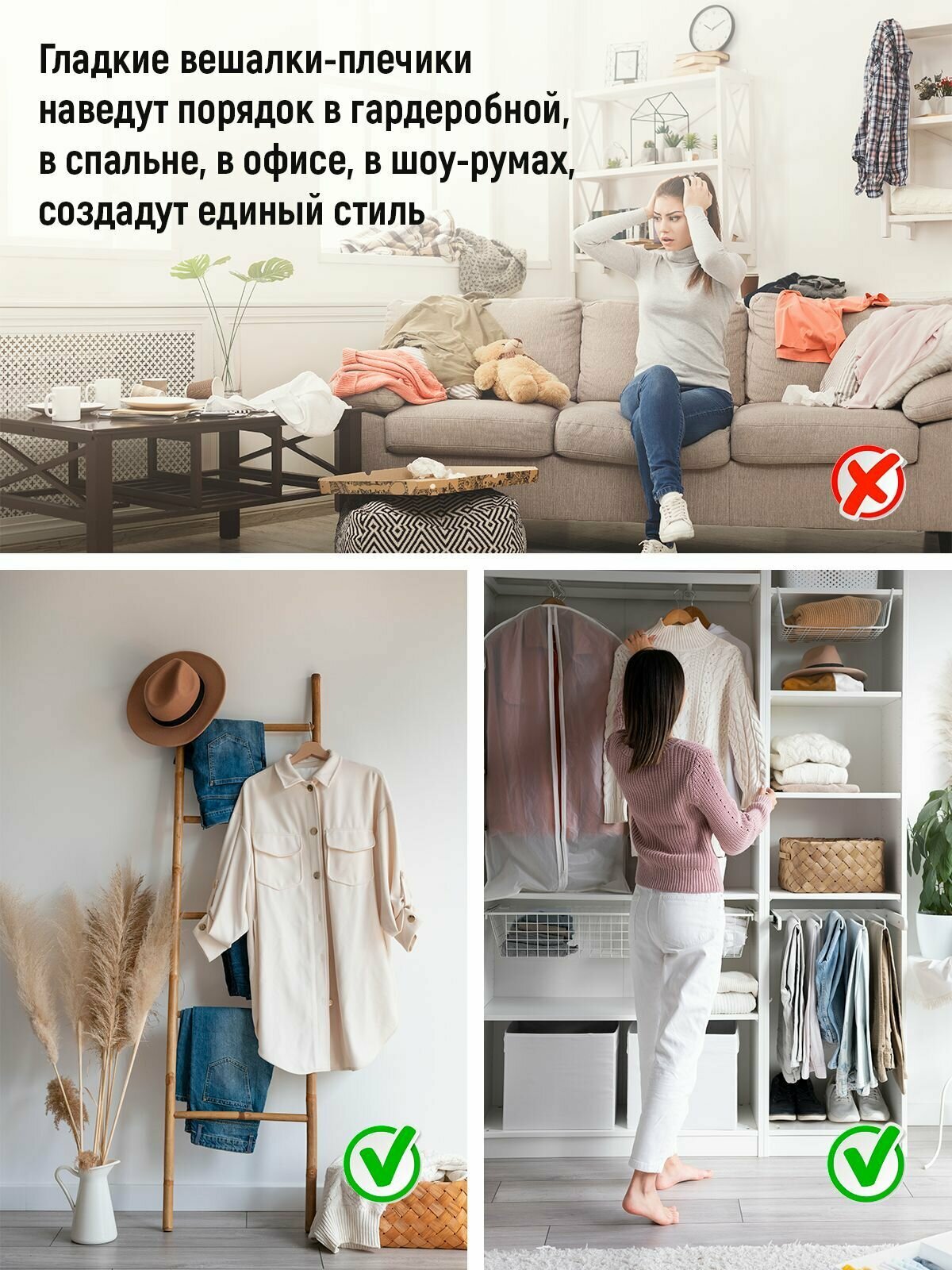 Набор вешалок плечиков — фото 1