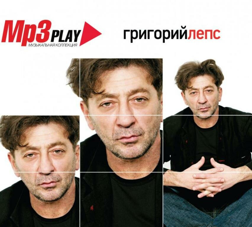 Компакт-диск Григорий Лепс MP3 Play Музыкальная Коллекция (MP3)