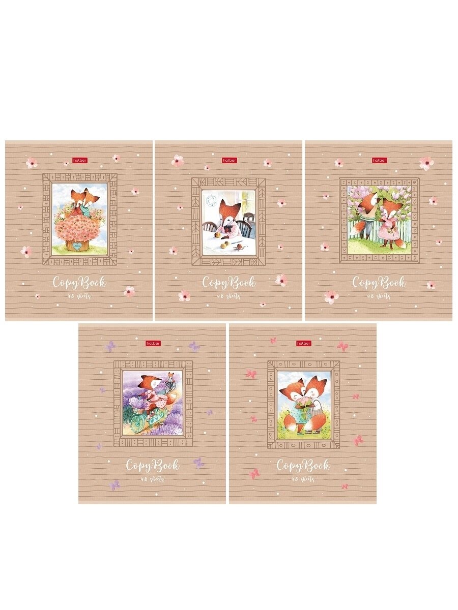 Тетрадь 48 листов, клетка, серия -Жила-была лисичка- (комплект 5 дизайнов) / Hatber