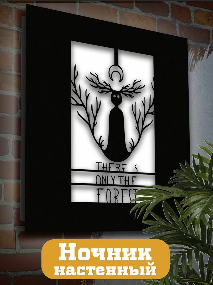 Настенный светильник панно мультфильм over garden wall - 1369