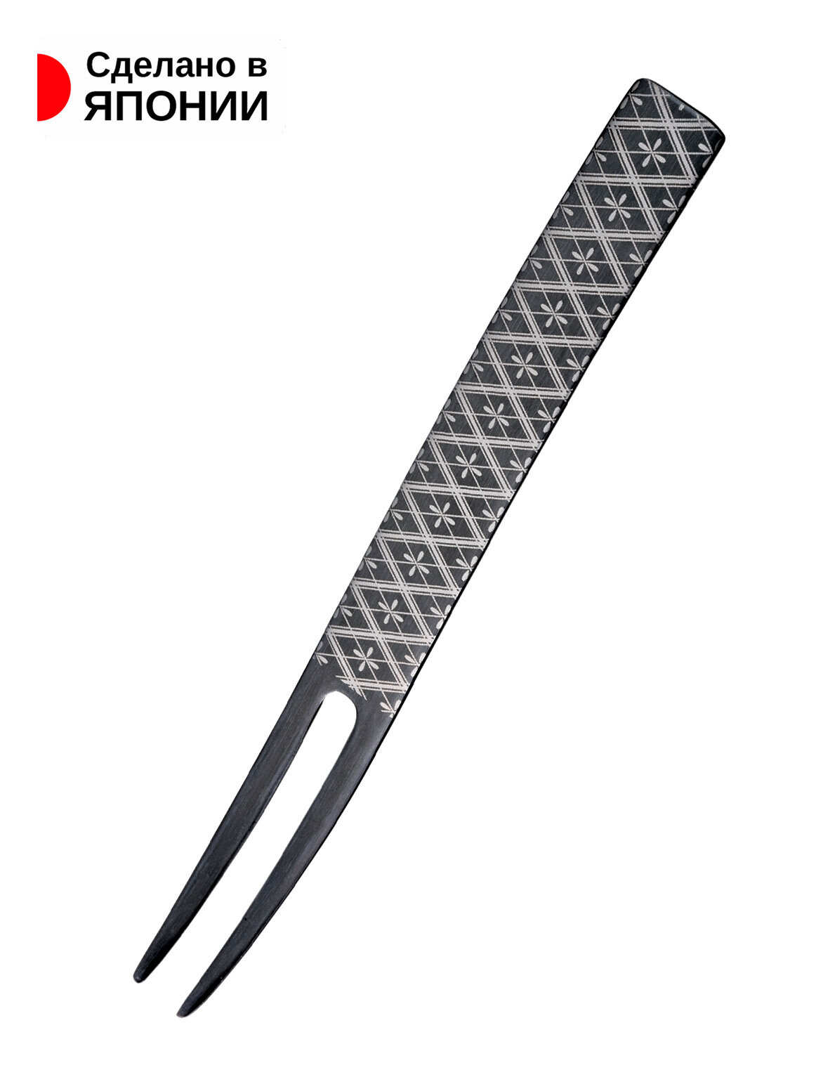 Вилка из нержавеющей стали для фруктов/закусок 12х1,2х0,1 см