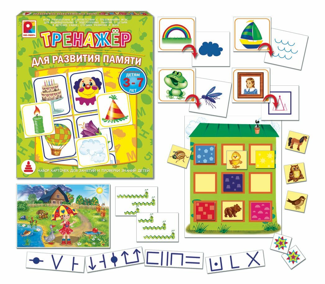 Тренажер для развития памяти настольная развивающая игра