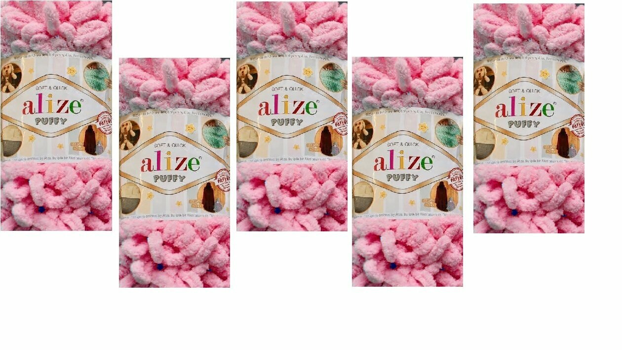 Пряжа "Вязание руками" для пледа , Цвет : Розовый , Набор из 5 шт