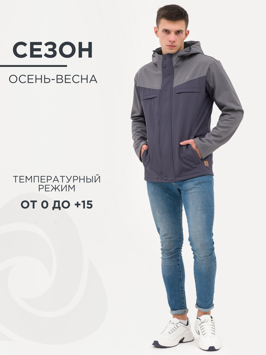 Куртка