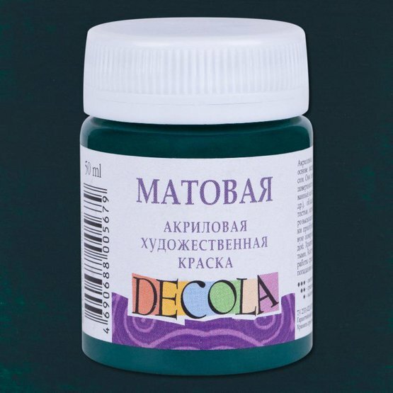 Акриловая краска матовая Изумрудная цв. №720 50мл Decola