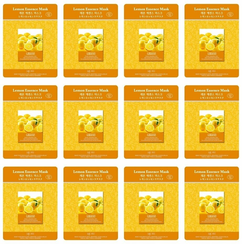 Mijin Essence Маска тканевая для лица Лимон Lemon Essence Mask, 23 гр, 12 шт