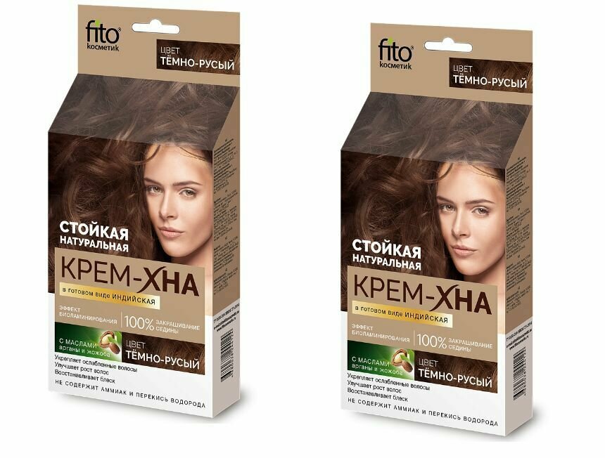 Fito Косметик Крем-Хна в готовом виде, Темно-Русый, 50 мл