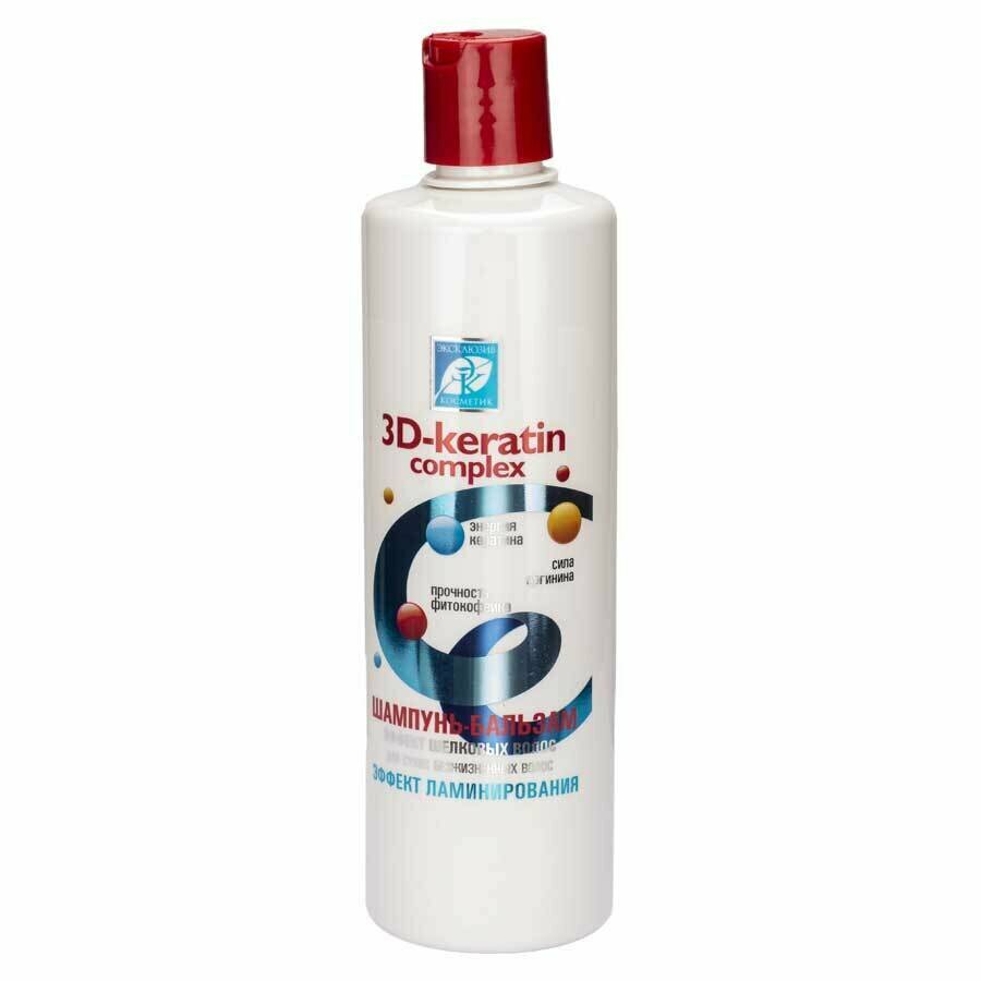 Эксклюзивкосметик шампунь-бальзам 3D-KERATIN COMPLEX эффект шелковых волос 500г
