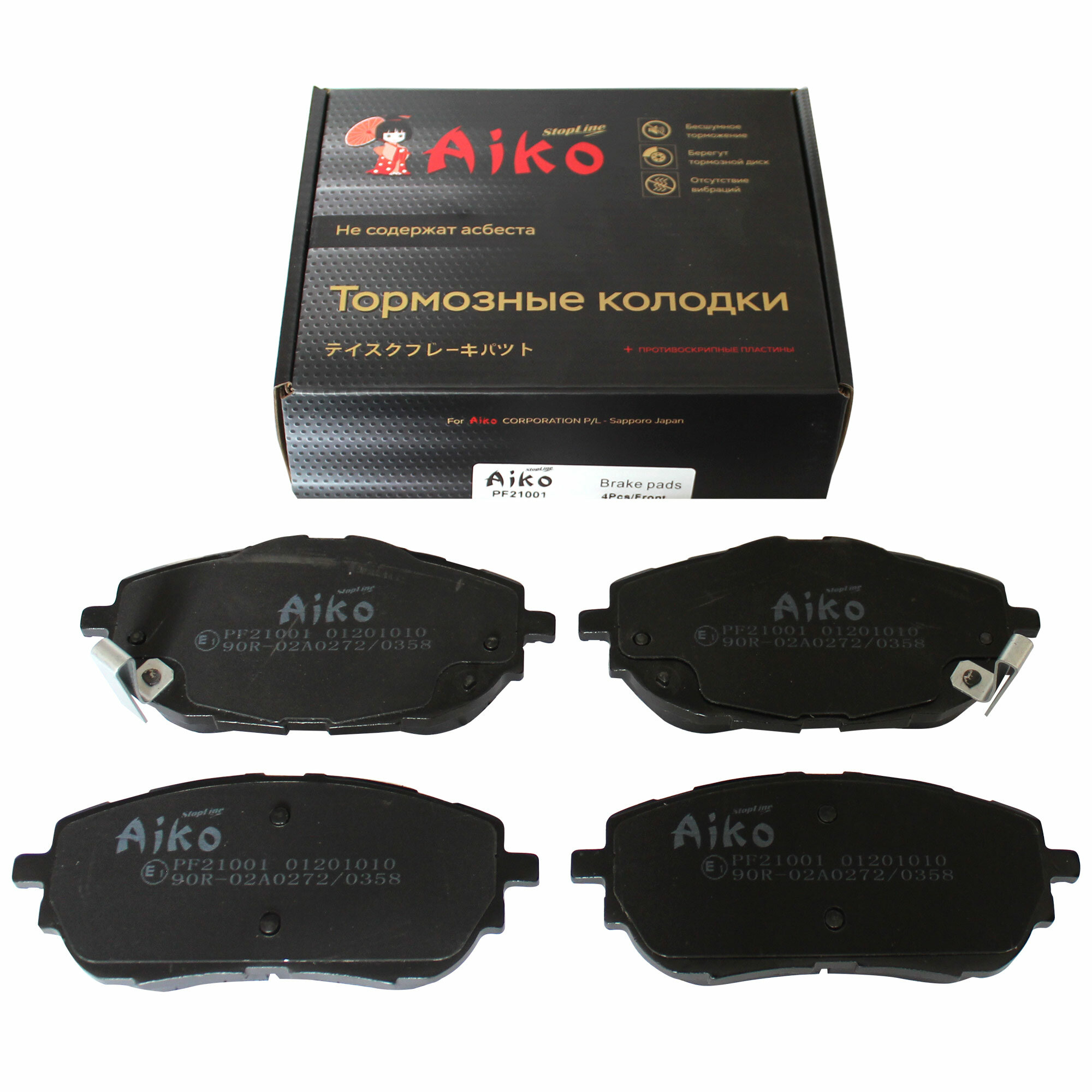 Колодки передние AIKO PF21001 Corolla 180 2013- OEM 04465-02390 04465-02391