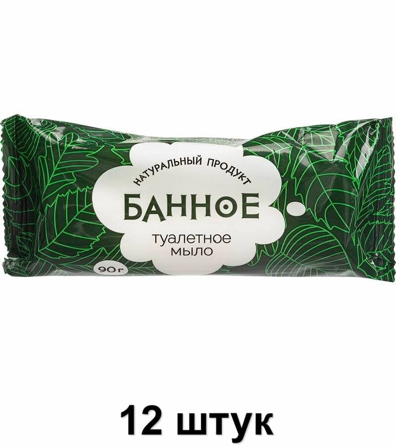 Мыло туалетное твёрдое Банное, 90 г, 12 шт
