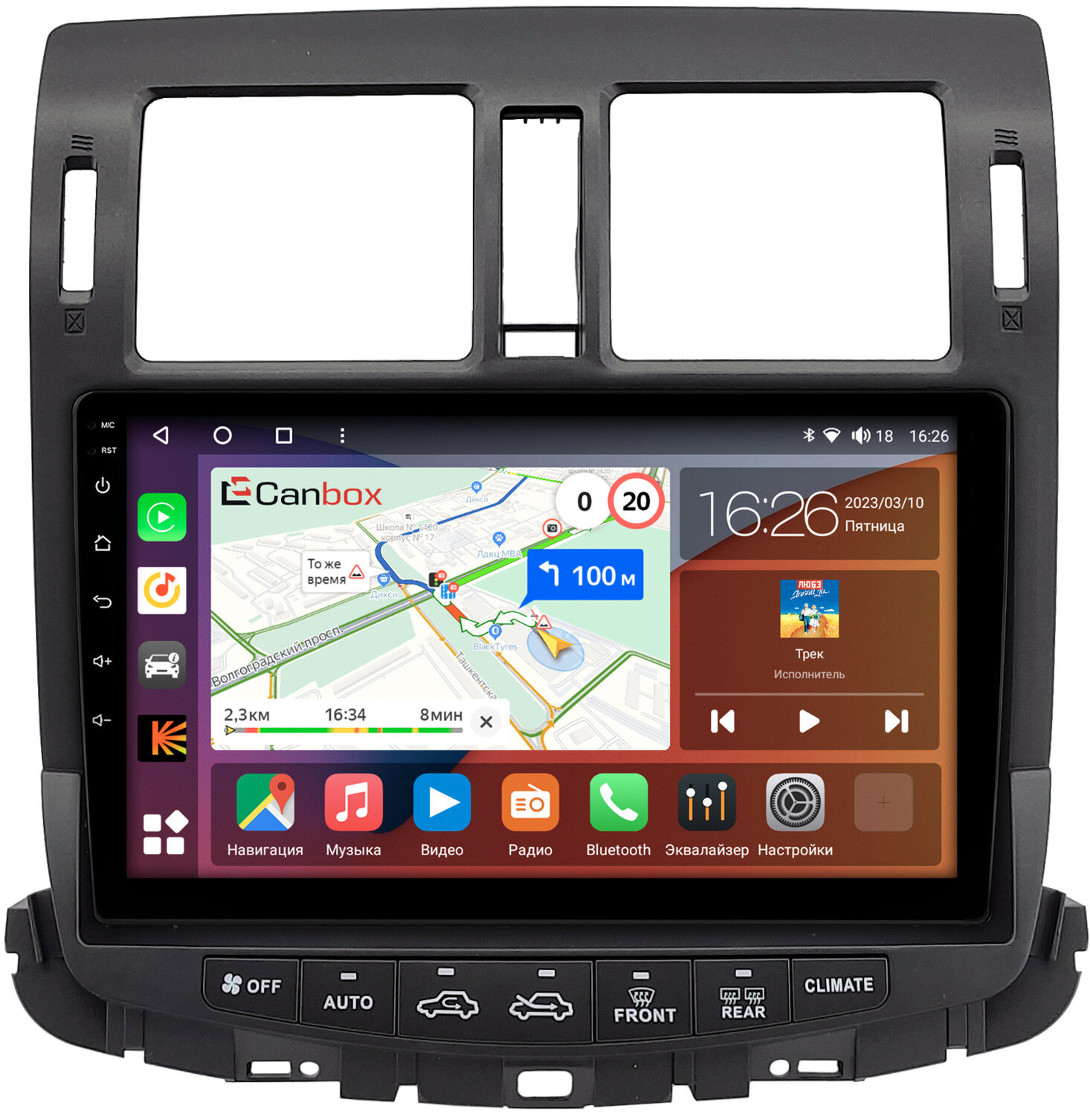 Штатная магнитола Toyota Crown (S200) 2008-2012 (Для авто c монитором и DVD) Canbox H-Line 4198-10-5711 Android 10 (4G-SIM, 8/128, DSP, QLed)