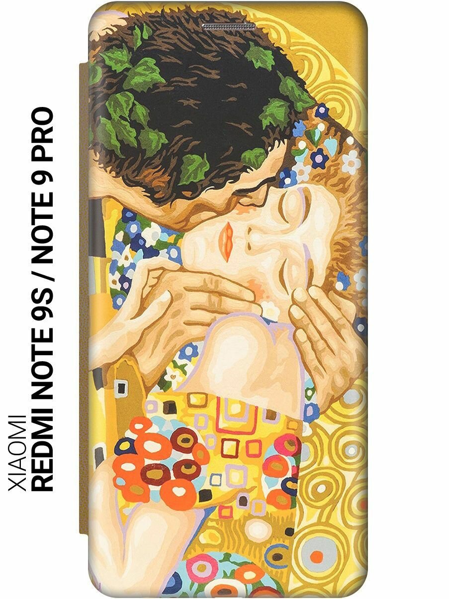 Чехол-книжка на Xiaomi Redmi Note 9s, Note 9 Pro, Сяоми Редми Ноут 9с, Ноут 9 Про c принтом "Поцелуй" золотистый